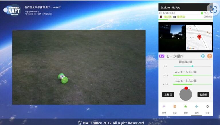 【NCS】CanSatのキットを公開しました！ | 名古屋大学宇宙開発チームNAFT
